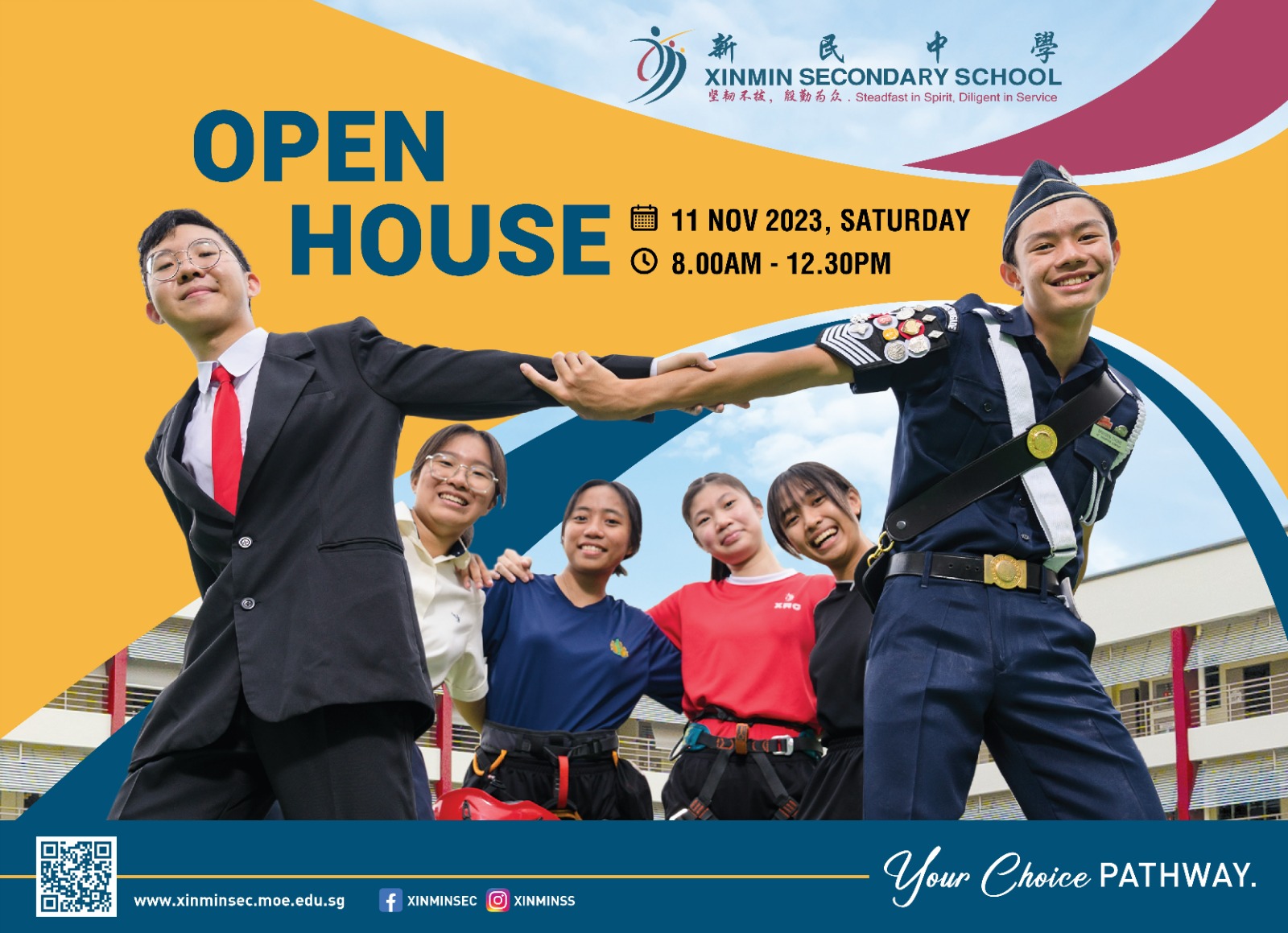 Xinmin Secondary School