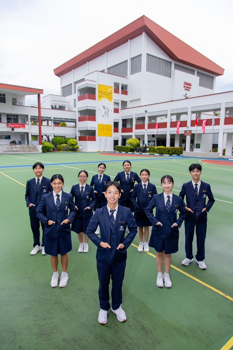 Xinmin Academy of Leaders